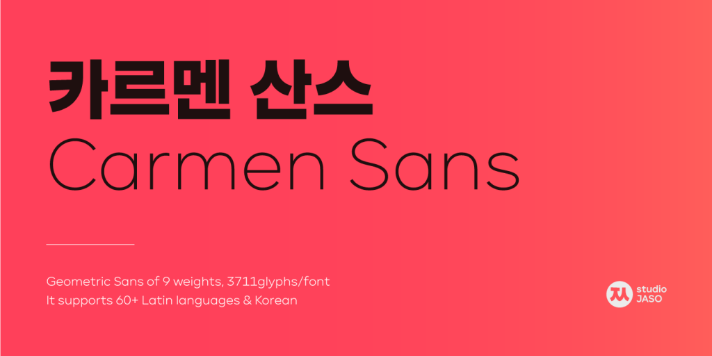 A Collection Of Beautiful Korean / Hangul Fonts | Ahoi.dev